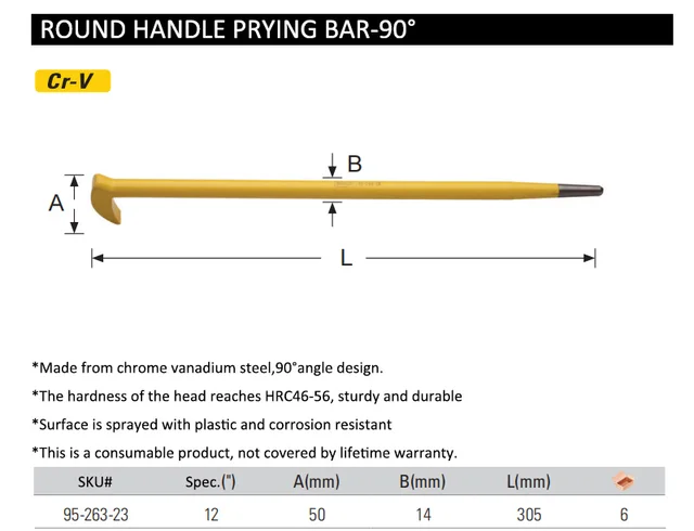 Store Home Products Back to School Feedback