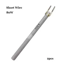2pcs-80W Short Wire