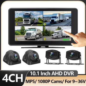 4CH Vehicle AHD Monitor DVR 10.1 Inch MP5 With 1080P Surveillance ...