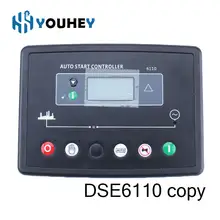 DSE6110 copy