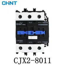 CJX2-8011