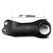 17 degree-120mm