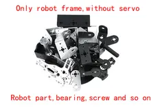 Only robot arm frame