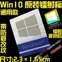 WIN10 2.3x1.65cm