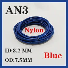 Blue Nylon