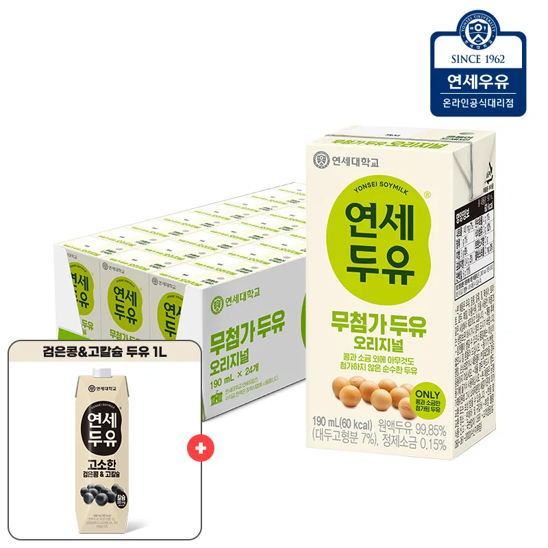 홈 제품 피드백