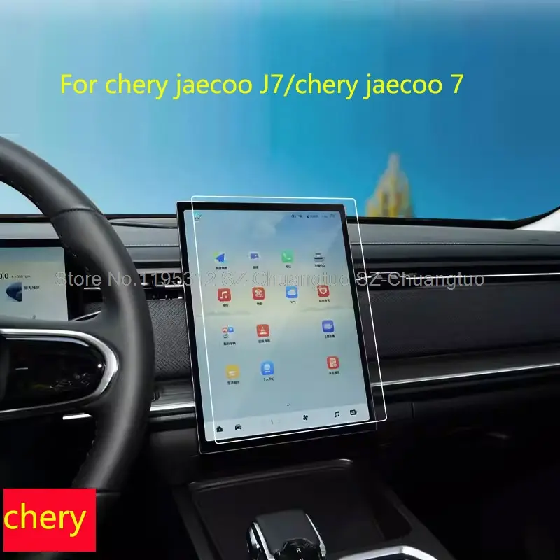 High-Quality Tempered Glass Protector For Chery Jaecoo J7/2023, Anti ...