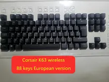 K63 88 keys European