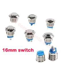 12MM 16MM 19MM Metal Button Switch Screw/Welding Foot High/Flat/Ball ...