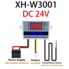 W3001-DC 24V