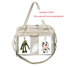 Beige Random 2 Dolls