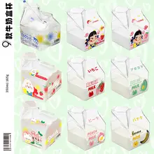 Trendy 12Oz Glass Milk Box, Modern Square Design For Your Fridge!