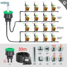 G -30m kit