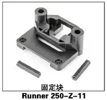 Runner 250-Z-11