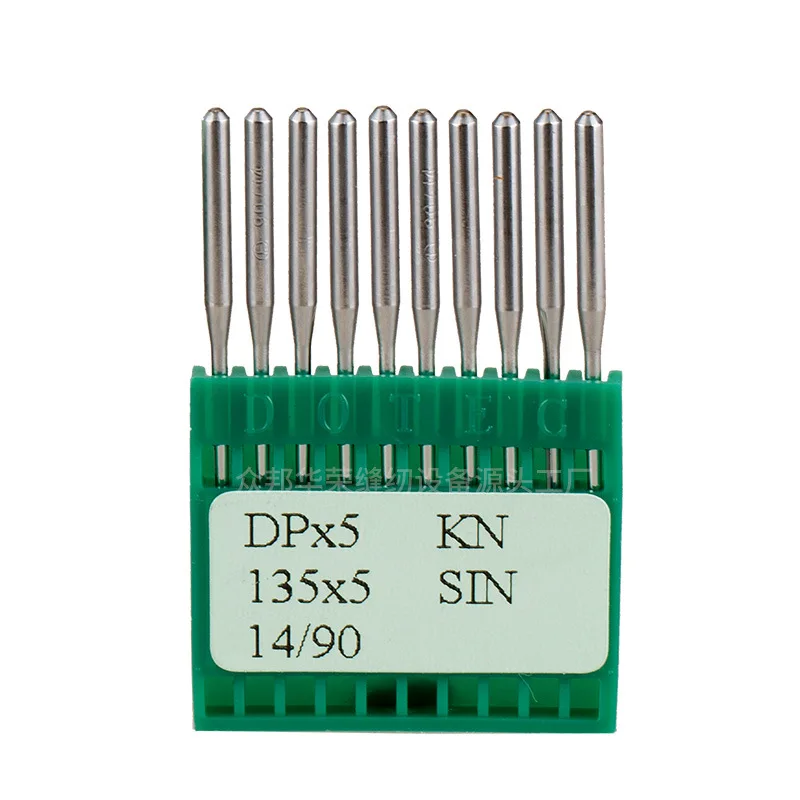 Store Home Products Back to School Feedback