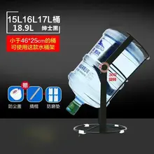 Water dispenser bracket Bottled water stand Inversion Golden white can ...