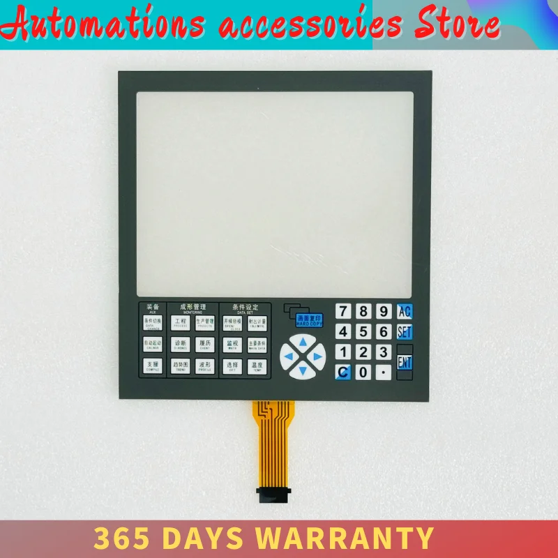 Store Home Products Feedback