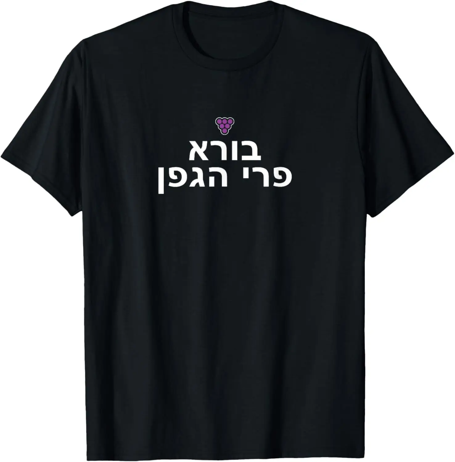 Hebrew Wine Blessing: Meaning, Traditions, and Stylish Ways to ...