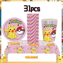 BPXZ-31PCS