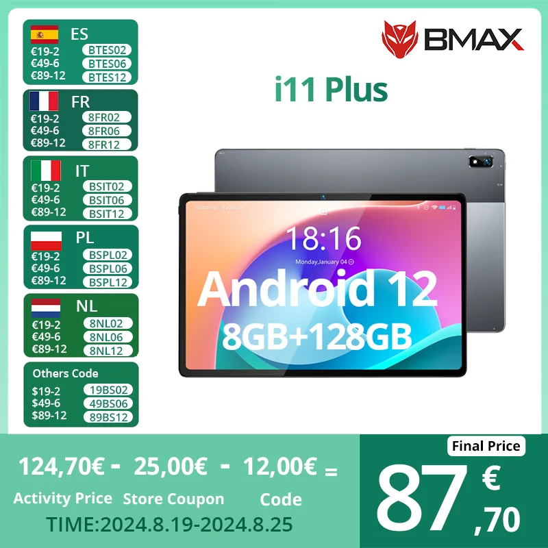 Store Home Products Back to School Feedback