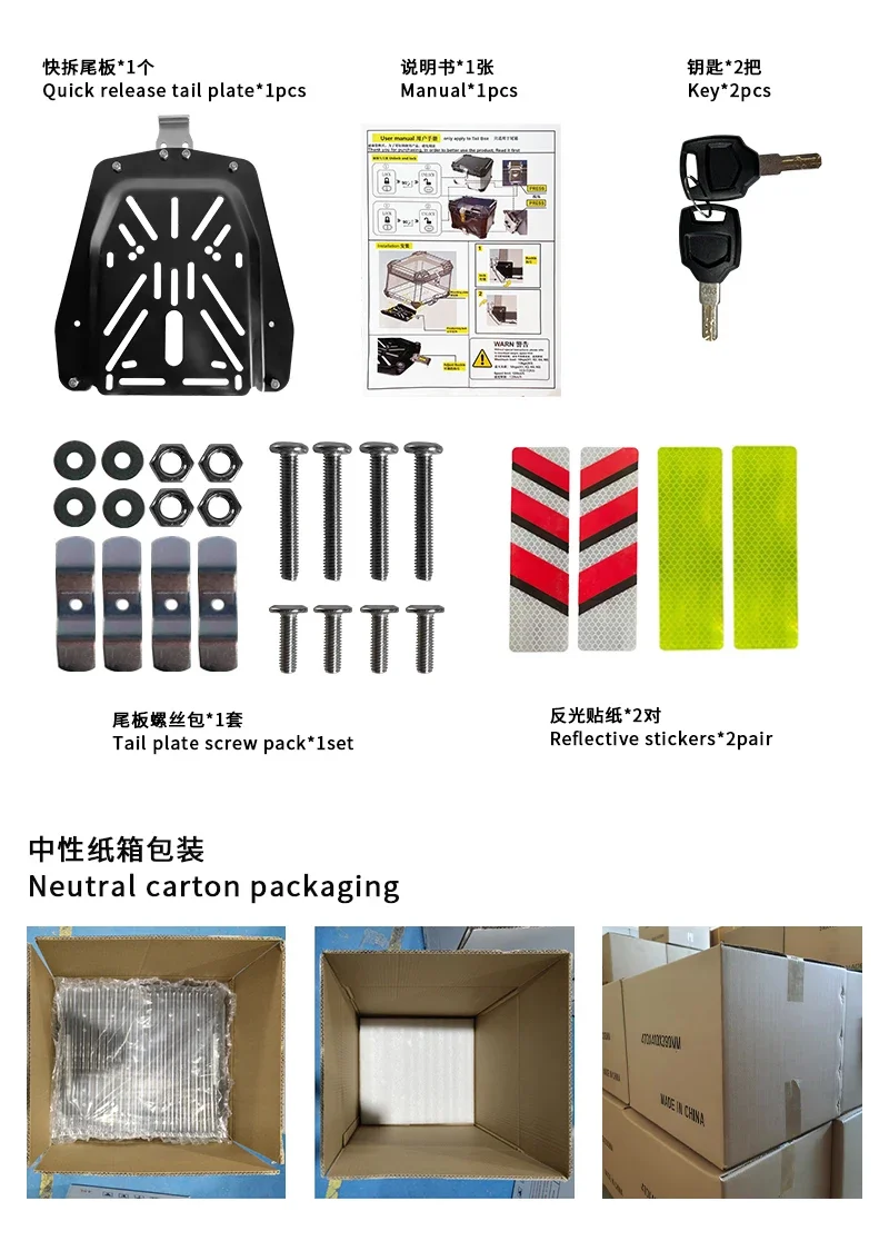 36L 45L 55L 65L Motorcycle Tail Boxes PP ABS Aluminum Trunk Top Case ...