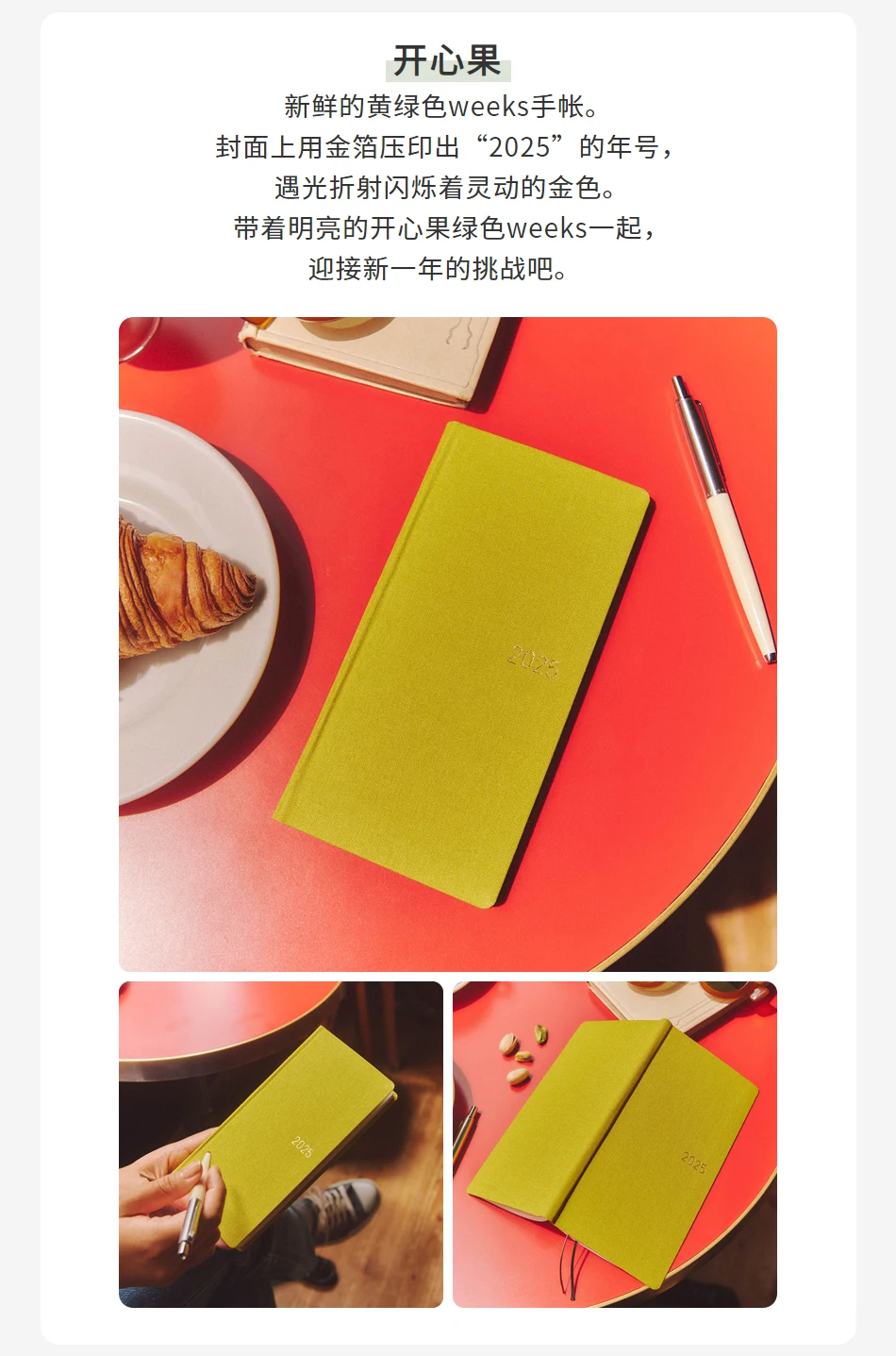 Hobonichi Techo 2025 Weeks Planner | AliExpress