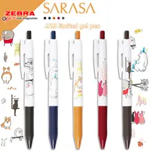 Cute Zebra Sarasa Gel Pen In Limited Retro Colors - Jj15 Cute Small ...