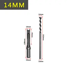 14mm