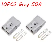 10Pcs 50A grey