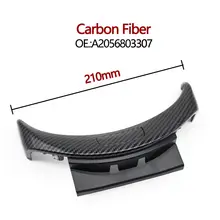 Carbon 210mm