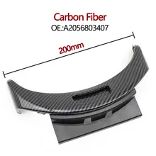 Carbon 200mm