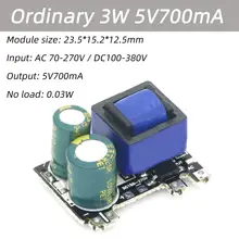 Vertical-5V 700MA