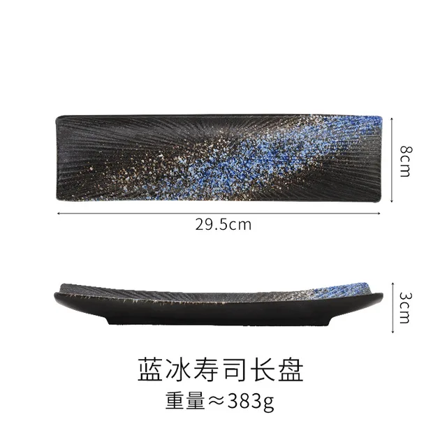 Store Home Products Back to School Feedback