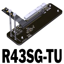 R43SG-TU