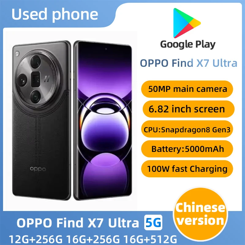 Oppo Find X7 Ultra - Full phone specifications