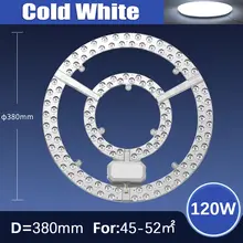 120W Cold White