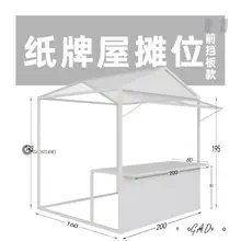 C2 canopy front baff