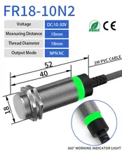 GTRIC Long Distance Inductive Proximity Sensors M18 NPN PNP 10-30V DC Sensing Range 8mm 16mm Non ...