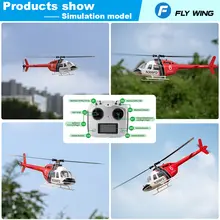 Flywing Bell 206 V3 Gps Rc Helicopter, 6Ch, 1:16 Scale, Rtf, H1 Flight ...