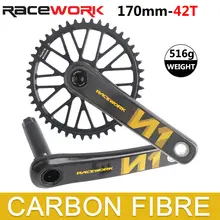 170mm Crank 42T