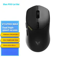 VT1PRO MAX-Black