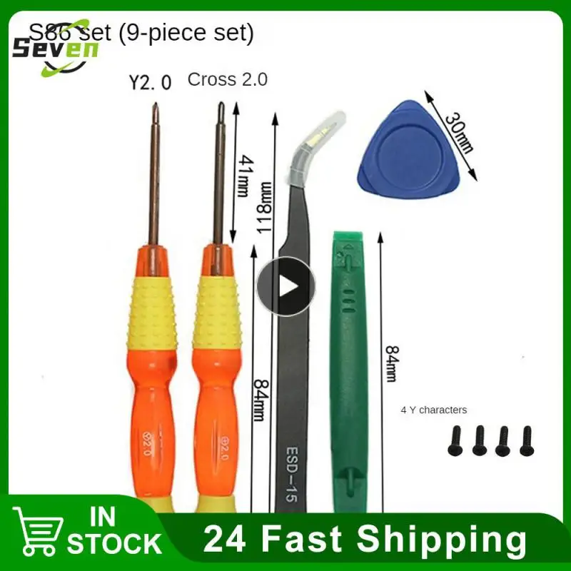 Store Home Products Back to School Feedback