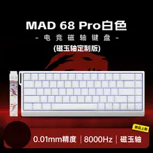 MAD68 Pro White B