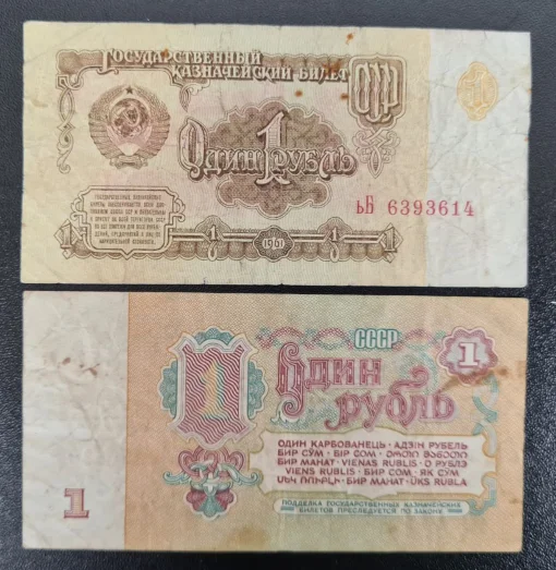 US $1.01