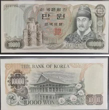 10000 won 1979 UNC