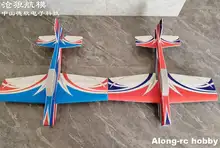 Epp 37" 15E Mx2 3D Rc Plane – Fly High, Kit/Pnp!