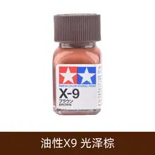 X-9 Brown