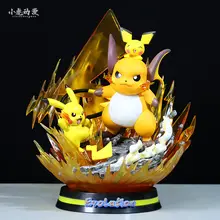28cm raichu