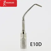 E10D-1PC