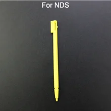FOR NDS